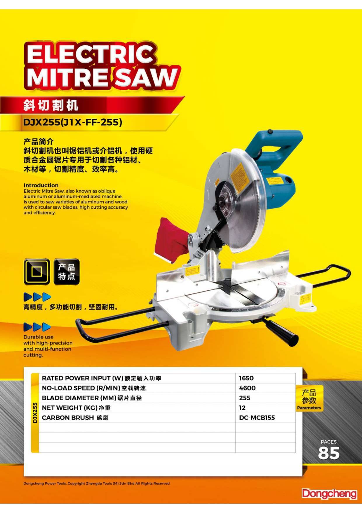 Dongcheng miter saw store